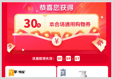 词令联盟：京东限时通用优惠券怎样赚钱？ - 词令