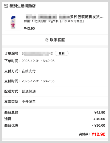 词令联盟：京东限时通用优惠券怎样赚钱？ - 词令